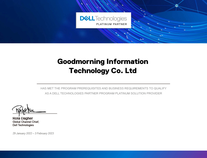 Awards & Certificates - Goodmorning Information Technology Co., Ltd.