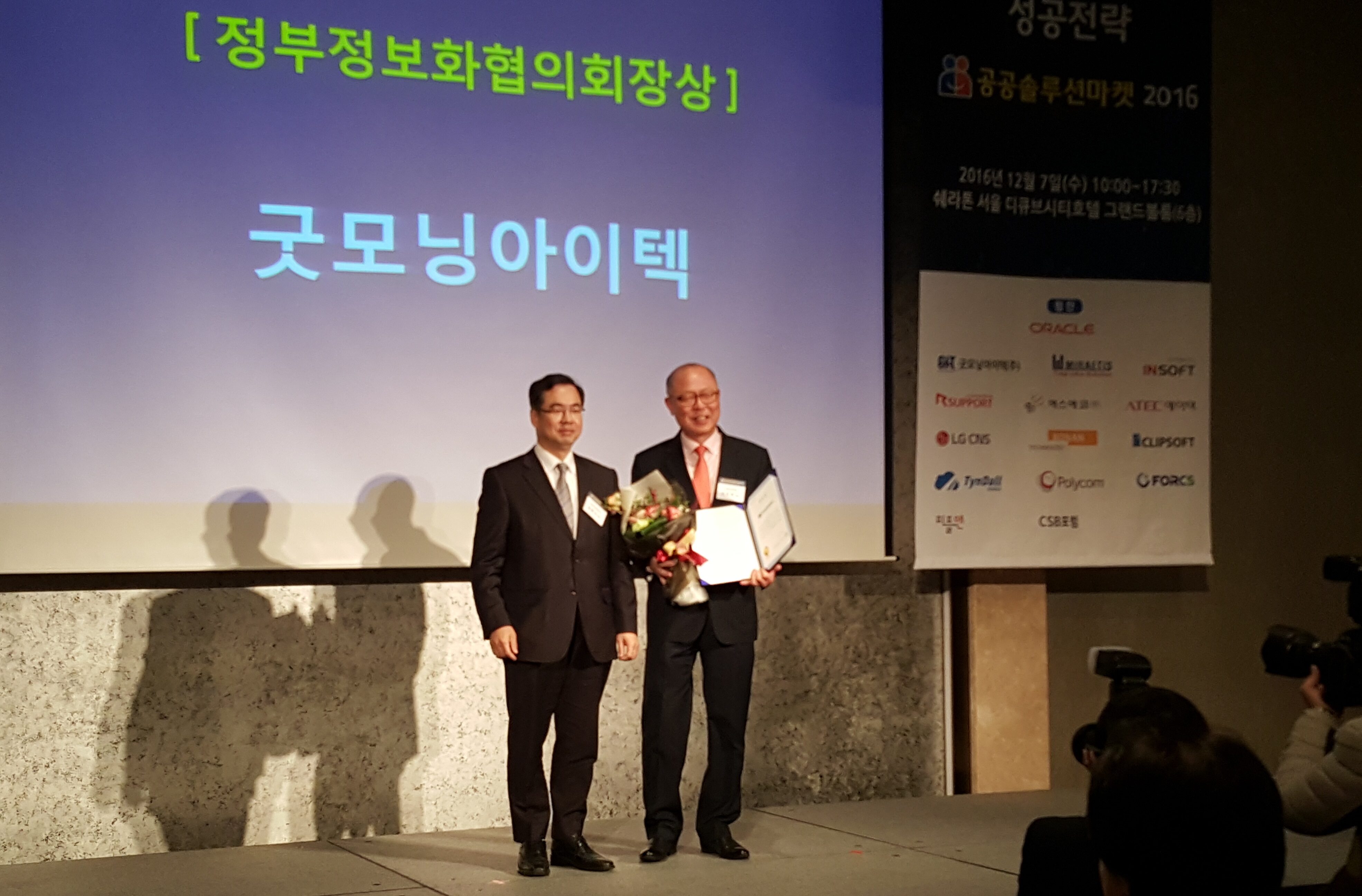 Home - Goodmorning Information Technology Co., Ltd.